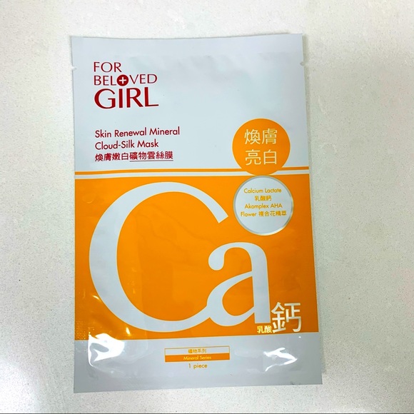 For Beloved Girl | Skincare | Nwt For Beloved Girl Skin Renewal ...